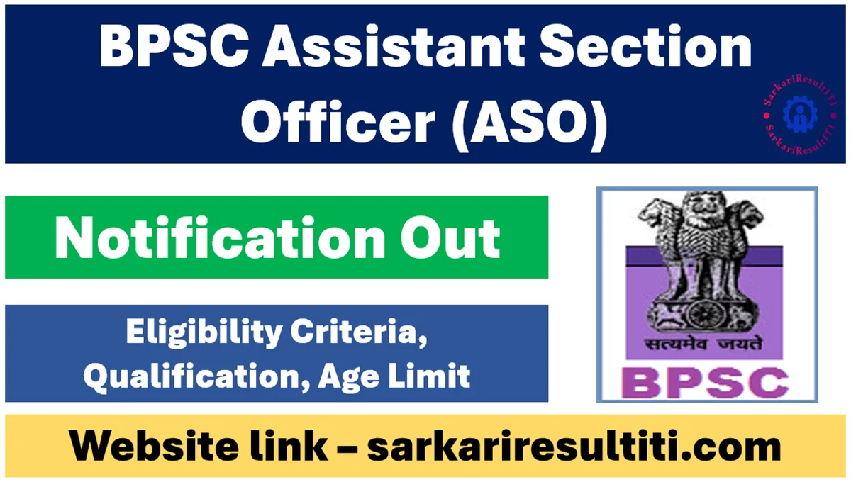 BPSC Assistant Section Officer (ASO) Vacancy: बिहार लोक सेवा आयोग (BPSC ...